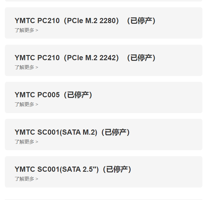 长江存储商用级YMTC PC300（PCIe M.2 2280）固态硬盘怎么样？ - 知乎