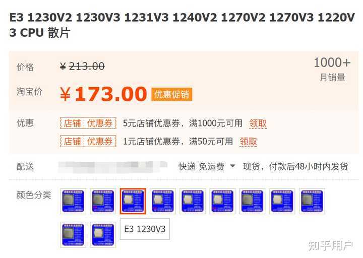 RX 590 CPU RX 590 CPU
