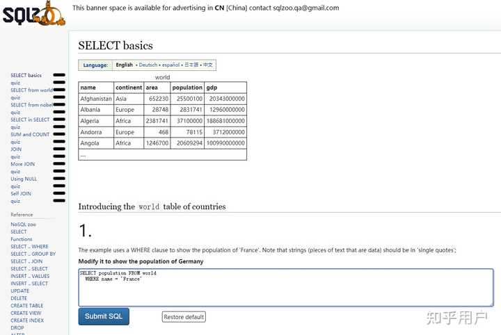 能不能推荐几个学习SQL的网站？ - 知乎