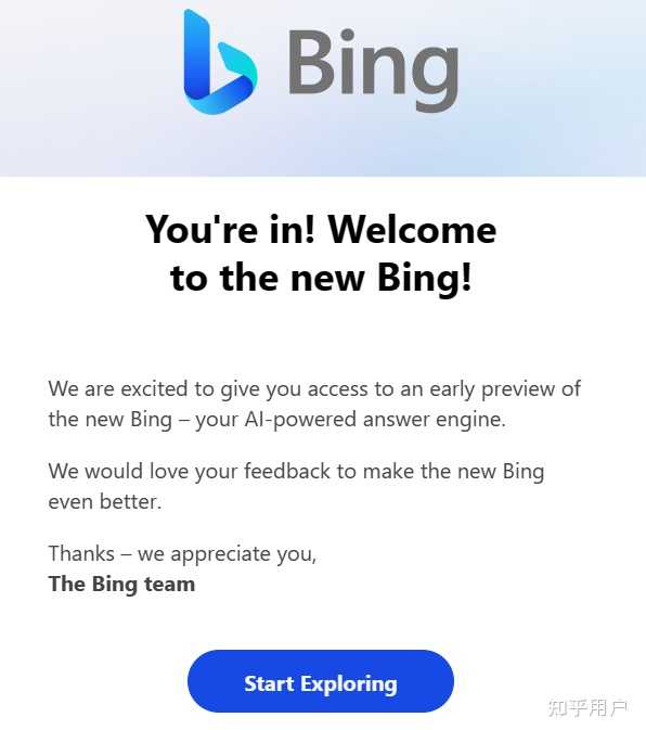 new bing 申请要几天? - 知乎