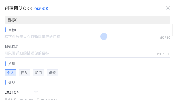 企业为什么要用 OKR 工具？ - 知乎