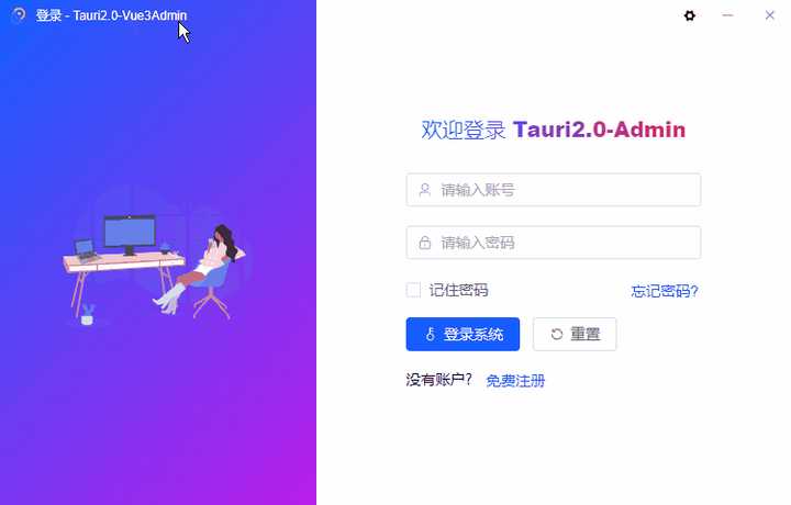 在Rust的GUI方案中，Slint、Azul、egui、iced、Druid、Tauri优缺点？ - 知乎