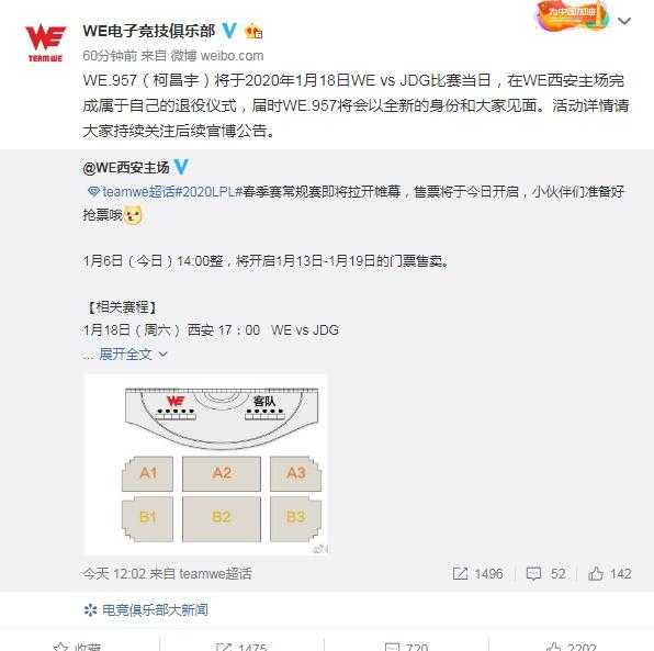 如何评价WE957退役？ - 知乎