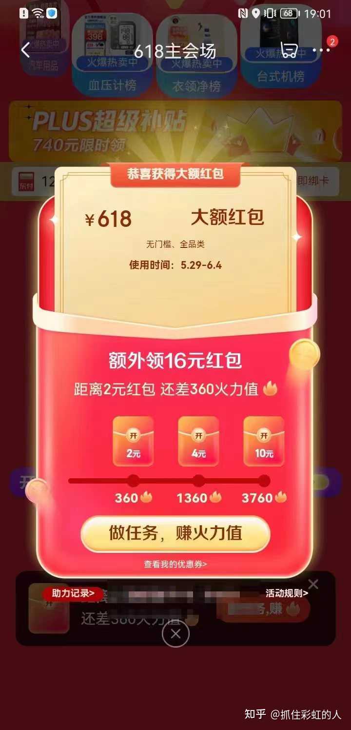 拯救者r9000p，暗影精灵9，机械革命蛟龙16pro哪个好？ - 知乎