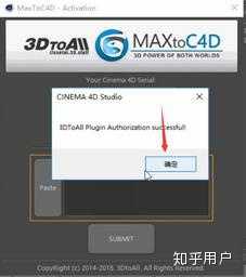 3dmax如何把模型和贴图都导入c4d？ - 知乎