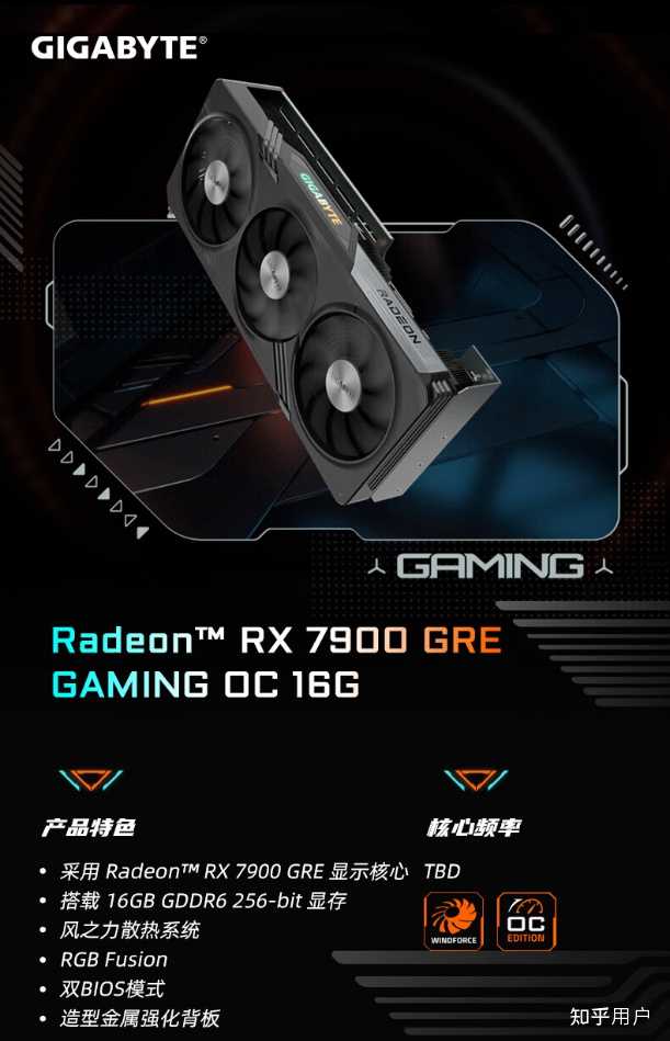 13400F+7900GRE搭配NE650W够用吗？ - 知乎