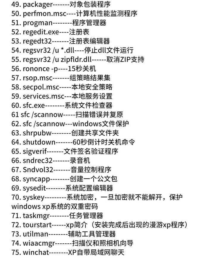 如何解读 win7 激活工具 chew-wga 的原理？ - 知乎