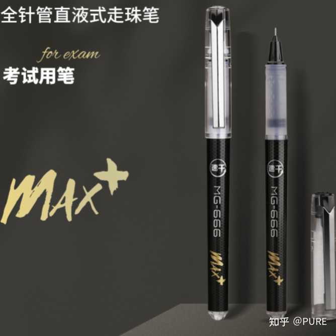 mg666到底有多少款啊？分别有哪几款？被搞晕了！? - 知乎