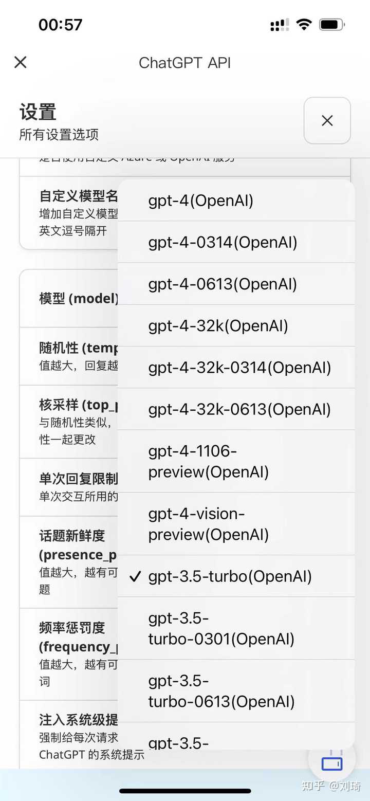 拥有ChatGPT的API-Key，可以做哪些事？ - 知乎
