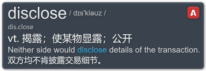 disclose uncover reveal 使用区别？ - 知乎
