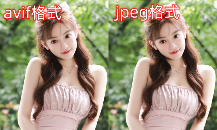 为什么浏览器保存图片变成avif格式了？ - 知乎