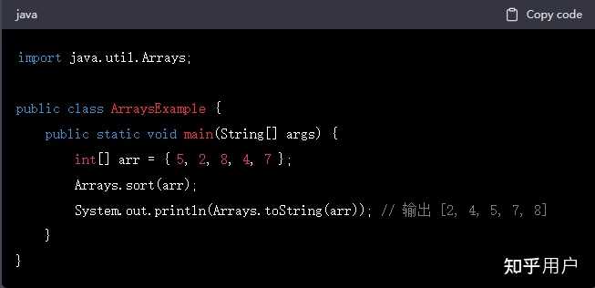 Java 编程中 Arrays 类怎么调用? 知乎