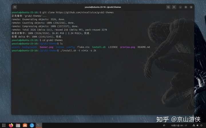 什么是Linux grub？grub在什么地方？ - 知乎