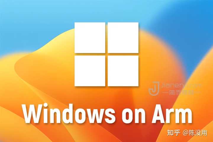 如何下载到官方的Windows 11 ARM版本的正式版ISO? - 知乎