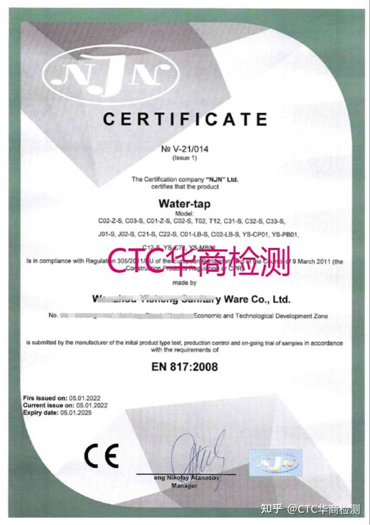 盟CE认证中的CPR指令是什么 ？ - 知乎