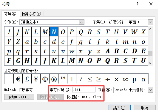 Unicode「万」字有一变形「𠂍」，你觉得这是不是行书？难道汉字编码的灾难大半都是行楷不分造成的？ - 知乎