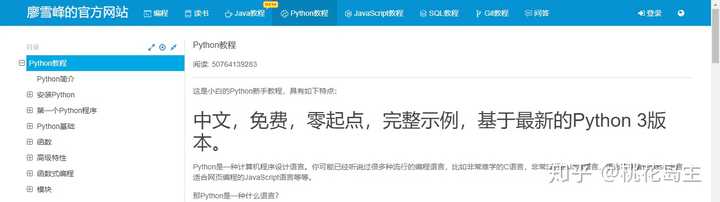 Python学到什么程度可以面试工作？ - 知乎