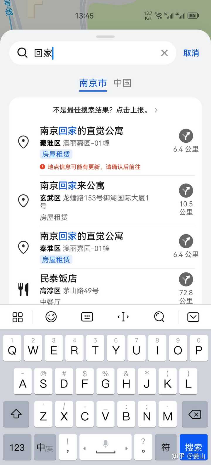 如何评价华为刚刚发布的地图应用Petal Maps？ - 知乎