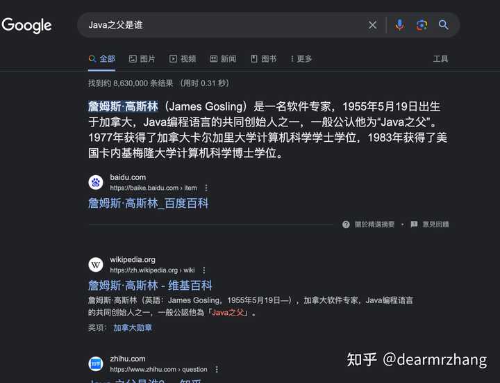 如何评价“Java之父”余胜军? - 知乎