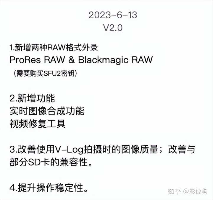 索尼a7m4和松下s5m2选哪个？ - 知乎