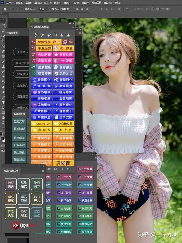 你们PS，Ae，Pr等软件都在哪里下载安装的？怎么下载ps软件、pr软件、ae软件、pdf安装包？ - 知乎