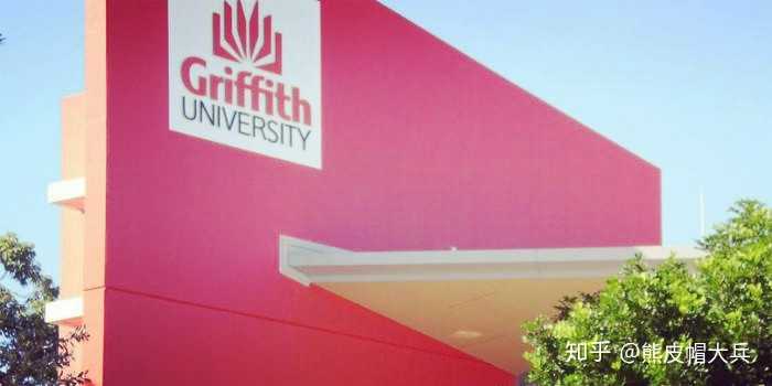 在格里菲斯大学 ( Griffith University ) 就读是怎样的一番体验? - 知乎