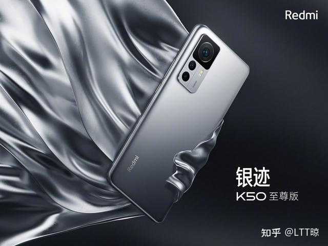 如何评价 Redmi K50 至尊版搭载的「1.5K 旗舰直屏」？ - 知乎