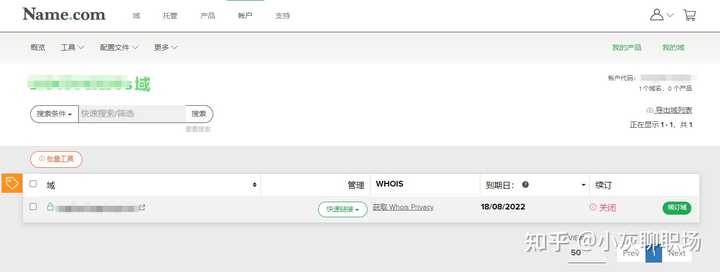 Gname怎么样？购买域名简单吗？ - 知乎