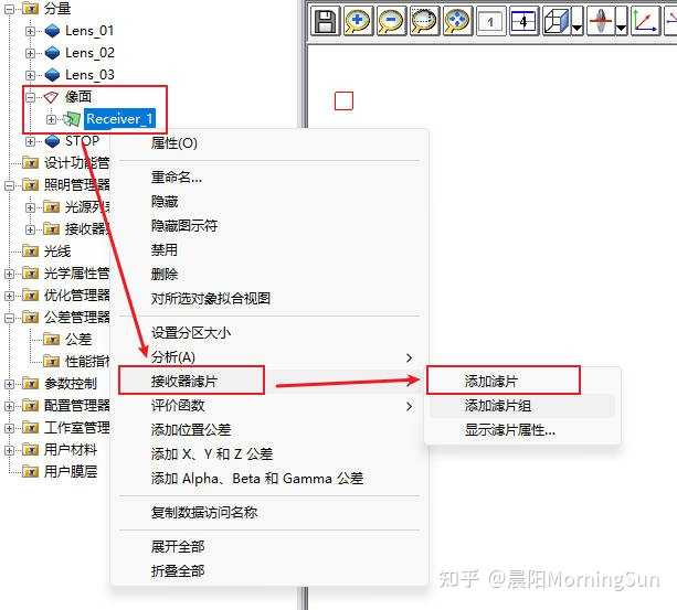 如何使用Lighttools对镜头进行杂散光分析？ - 知乎