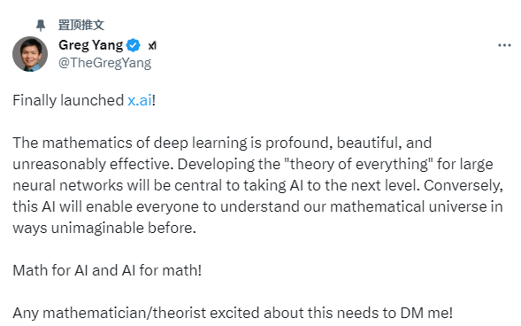 马斯克领导的团队宣布成立 xAI 人工智能公司，你对此有何看法？ - 知乎