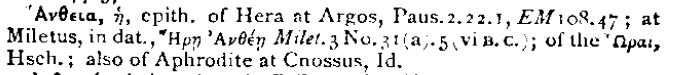 太太们能科普一下希腊的花神安曦娅（Anthea）吗？ - 知乎