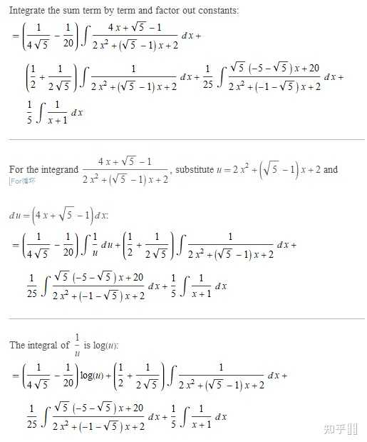 ∫1/(1＋x^5)dx 怎么求？ - 知乎