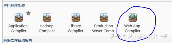 如何实现网页运行matlab程序？ - 知乎