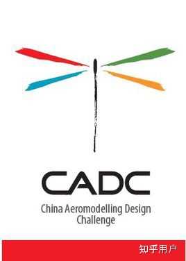 如何看待2022年CADC主办方“更名”？ - 知乎
