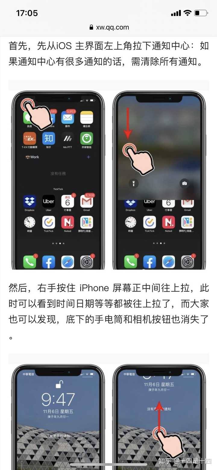 1029384756? - 知乎