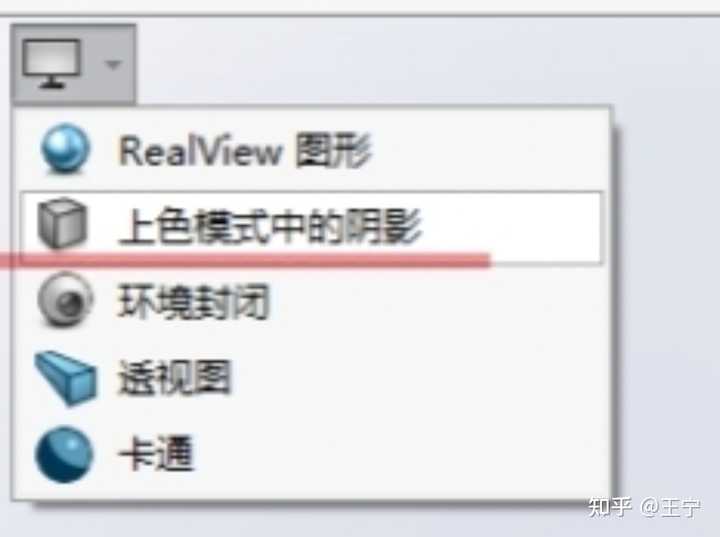 solidwork里面，零件的颜色设置为RGB 255,255,255。但是实际不一样？ - 知乎