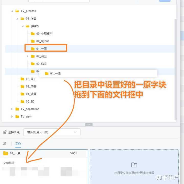 CGteamwork怎么使用 新手教程? - 知乎