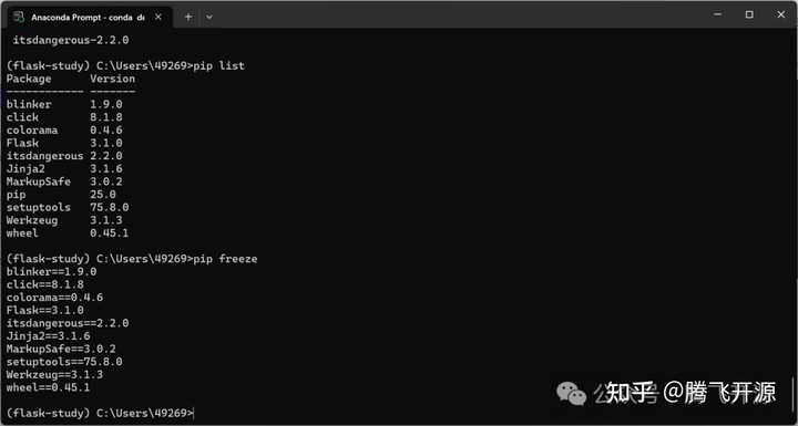 flask 安装成功，但总提示 no module named flask，这是为什么？ - 知乎