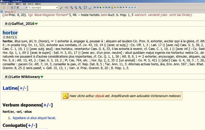 有哪些值得推荐的拉丁语词典？ - 知乎