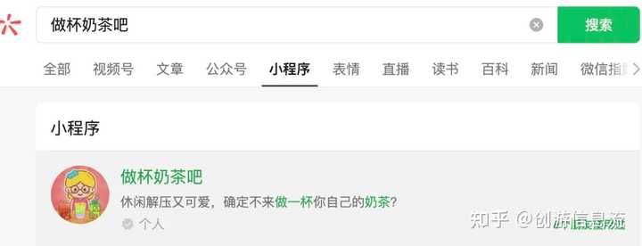 为什么 3366 小游戏，7k7k 小游戏争不过 4399 小游戏? - 知乎