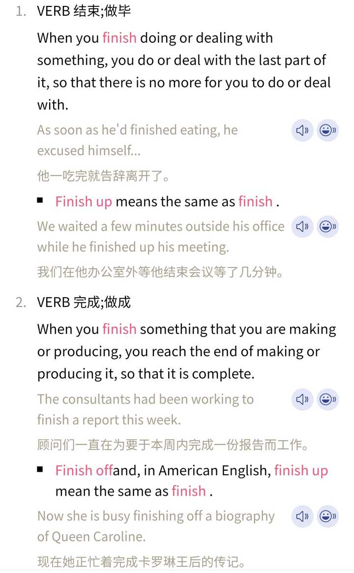 单词terminate.complete.finish.end都可表示完成，结束，有什么区别？ - 知乎