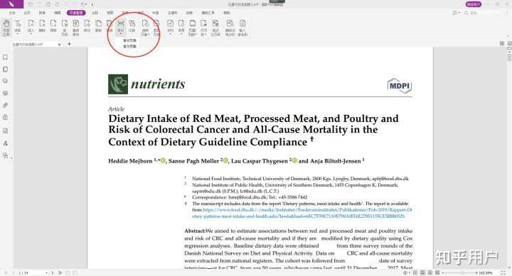 怎么将pdf A3版转换为A4版？ - 知乎