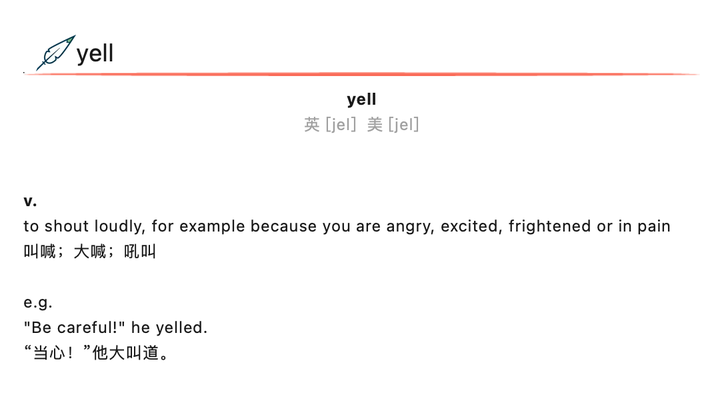 shout, cry, call, yell, cheer等词都有“大喊”的意思，那区别是什么呢？ - 知乎