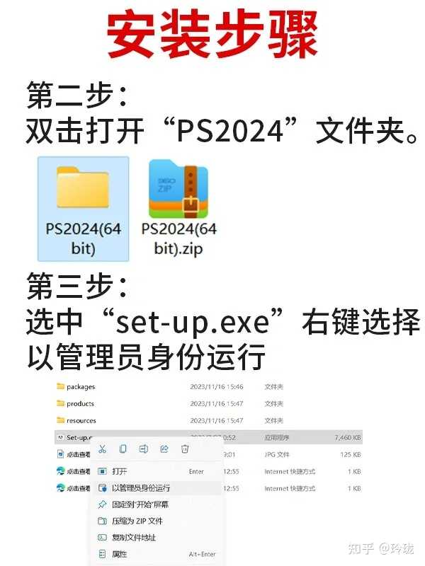 win11应该用哪个版本的PS呢？ - 知乎