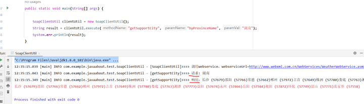 webservice、RESTful、REST通俗理解 ？ - 知乎