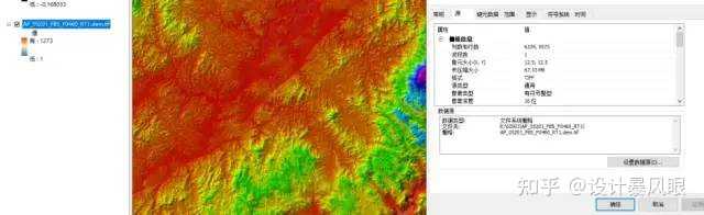 到底什么是DEM？如何获取该数据？ - 知乎