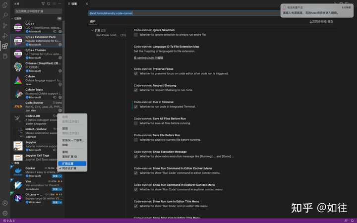 MacBook用什么编写C语言？ - 知乎