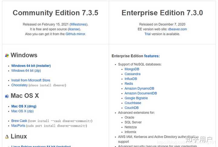 对于mysql而言,navicat和dbeaver有什么区别? - 知乎