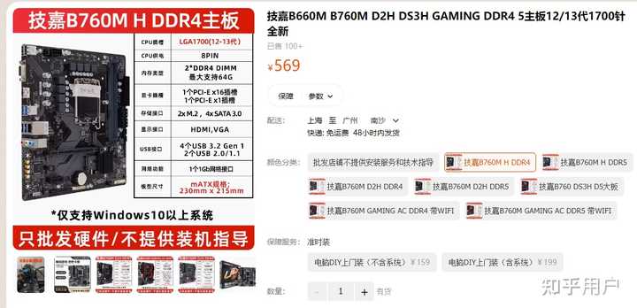 6k左右预算配电脑，是选4060还是4060Ti? - 知乎