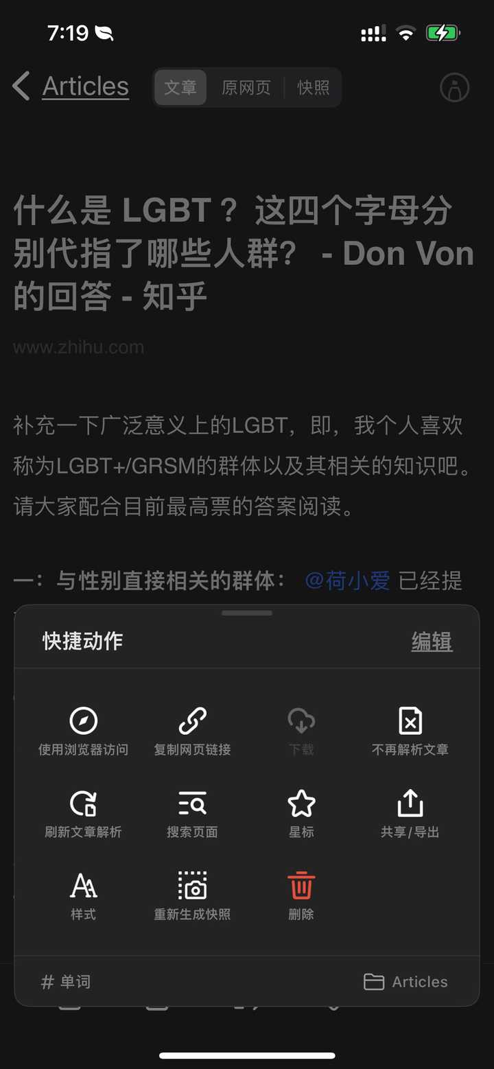 如何评价 Cubox？ - 知乎